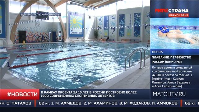 26.05.2022 региональный этап Летнего фестиваля Всероссийского физкультурно-спортивного комплекса ГТО