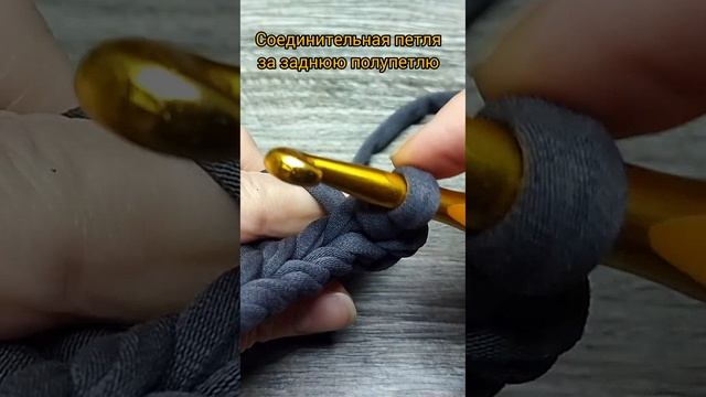 соединительная петля за заднюю полупетлю .mp4