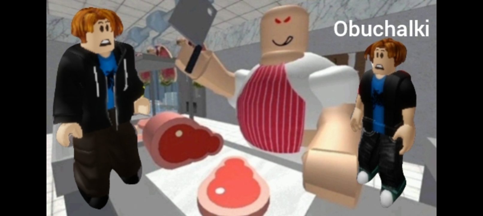 Обучалки-приключалки. Побег из мясной лавки. Roblox.