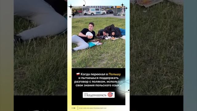 Знакомо? 😂