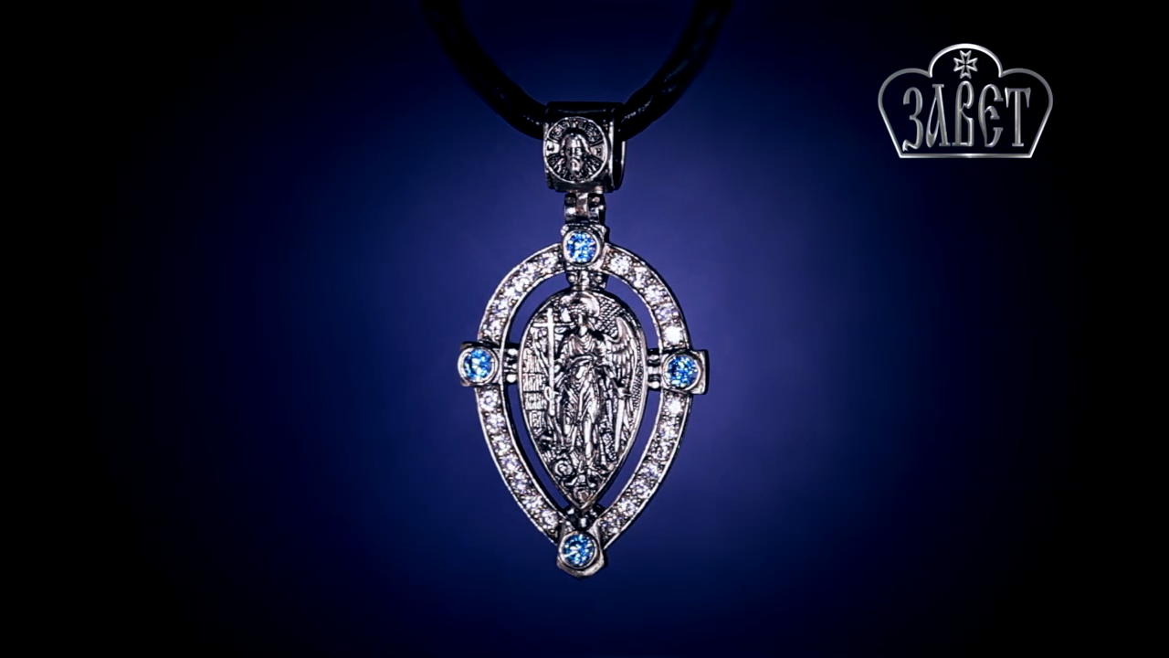 Подвеска Ангел Божий из серебра с цирконами