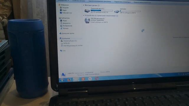 ОБЗОР DVD ДИСКА ОСТРОВ СОКРОВИЩ (2004)