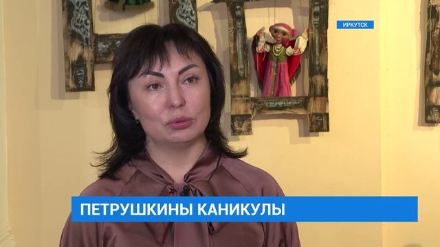 Фестиваль любительских театров "Петрушкины каникулы". АИСТ-ТВ