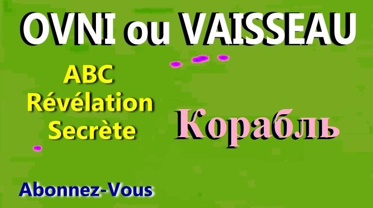 Un OVNI Géant au USA ou VAISSEAU  Militaire