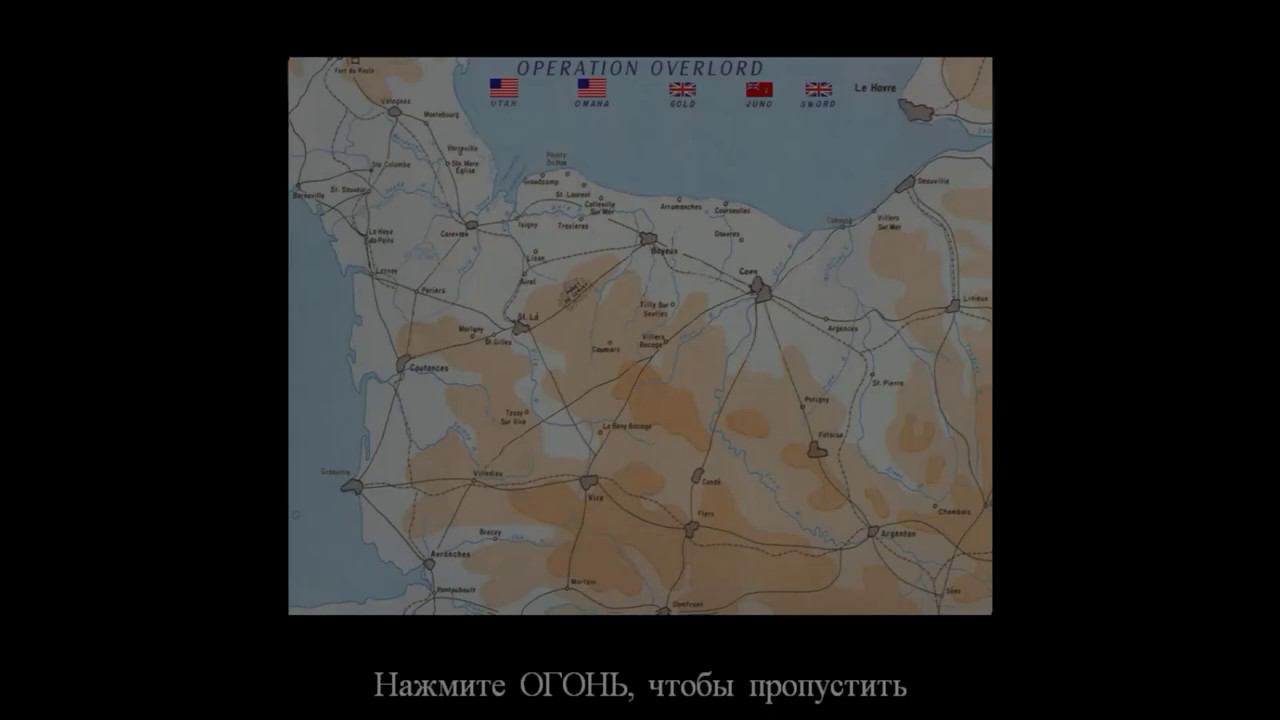 Call of Duty. Следопыт.