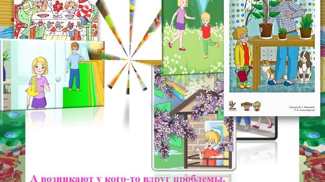 ВеДеДо. "СемьЯ ВеДеДо" (Коренблит - Слуцкий). Выпуск № 26