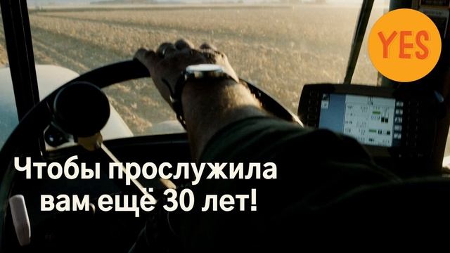 Качественная сельхозтехника!