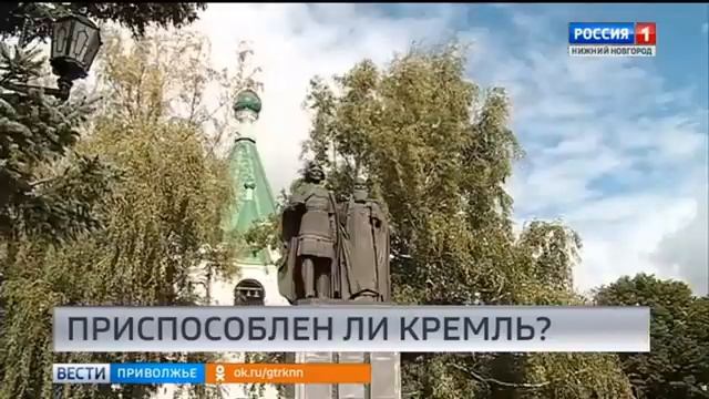 Колясочники и маломобильные граждане оценили Нижегородский Кремль