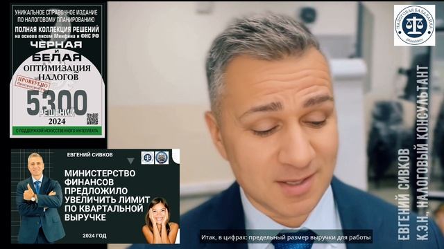 Минфин предлагает увеличить этот порог до 3 миллионов рублей!