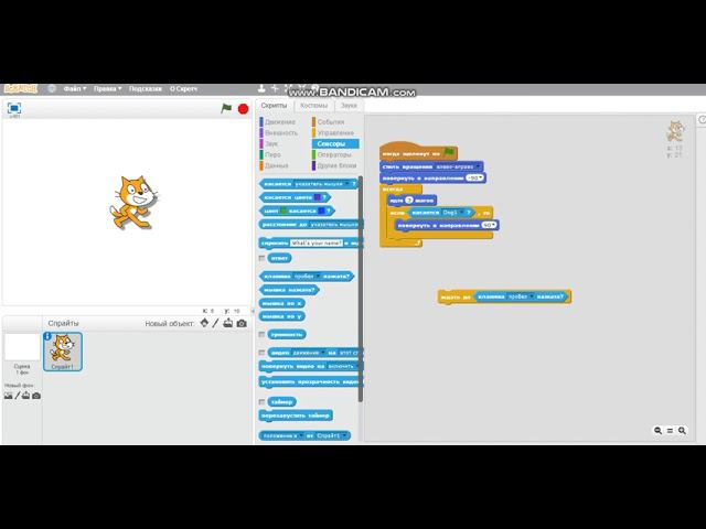 Урок 6_0 Блоки управления.