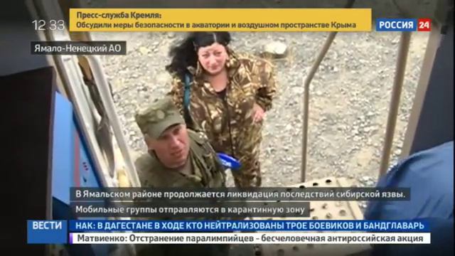 Дезинфекция на Ямале