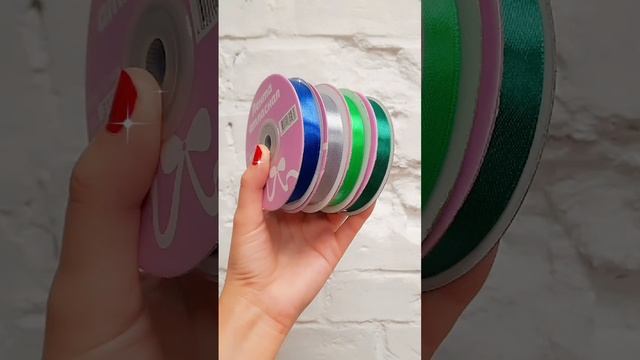 Большой выбор атласных лент