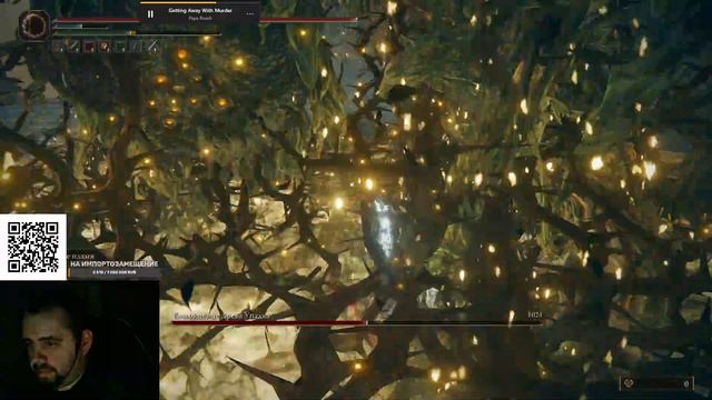 Воплощение древа упадка | Elden Ring DLC