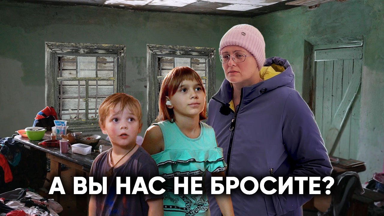 ИМ НЕ НА ЧТО ЖИТЬ. Выкупили из ломбарда всё что они сдавали...