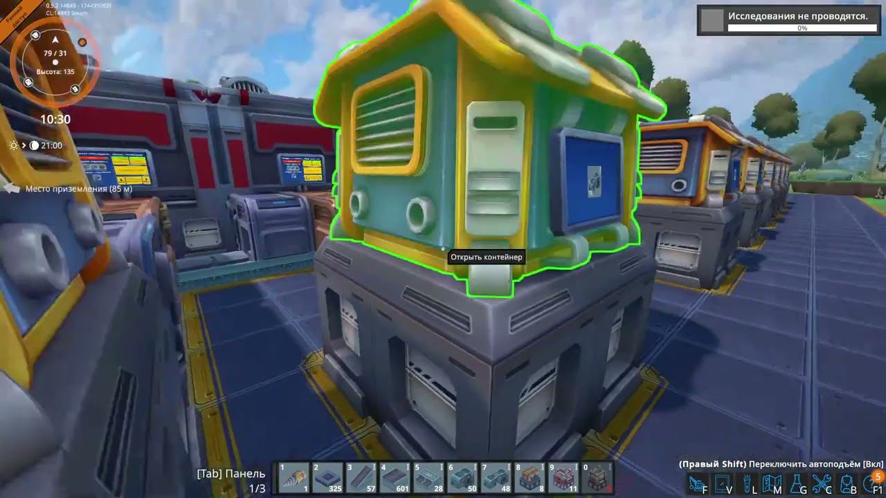 Foundry 5.2 Эпизод 4. Производство стали и паровая энергетика