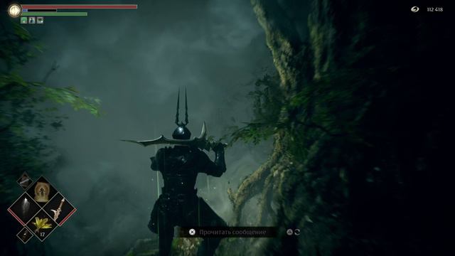 Завершение игры: финальный босс и светлая концовка