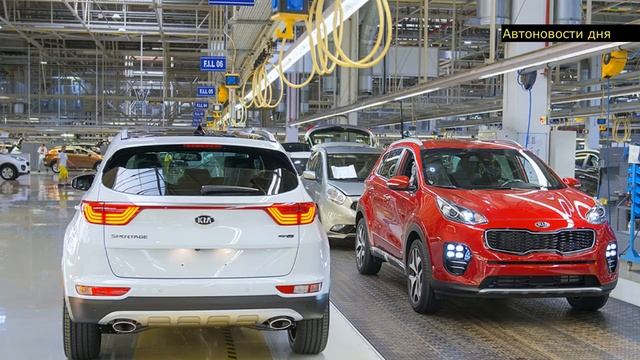 Автомобили Kia для России станут качественнее..mp4