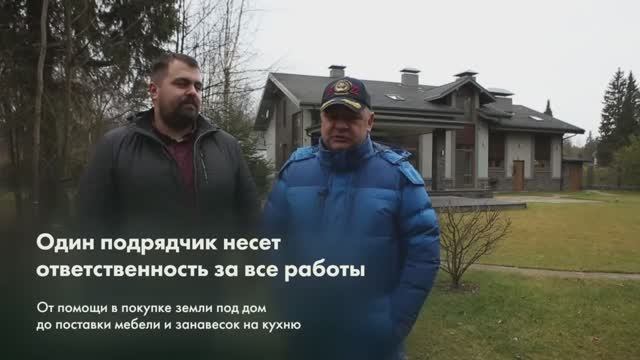 Отзыв заказчика Алексея