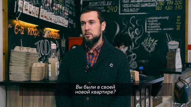 Проект "Свои люди" | ЖК "За ручьём"