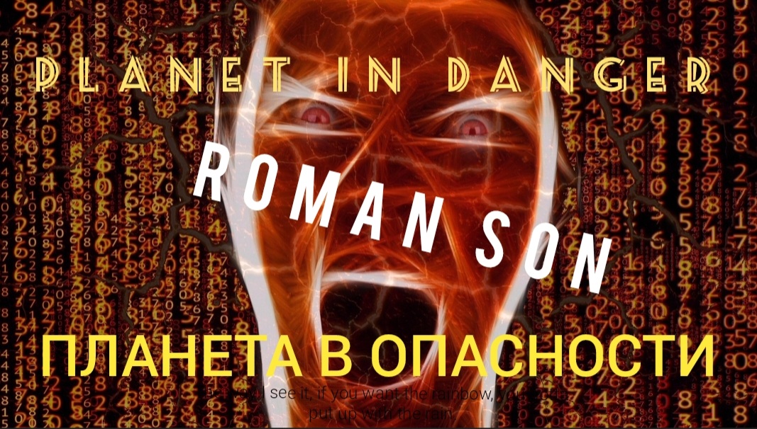 Roman Son- Planet in Danger 2023