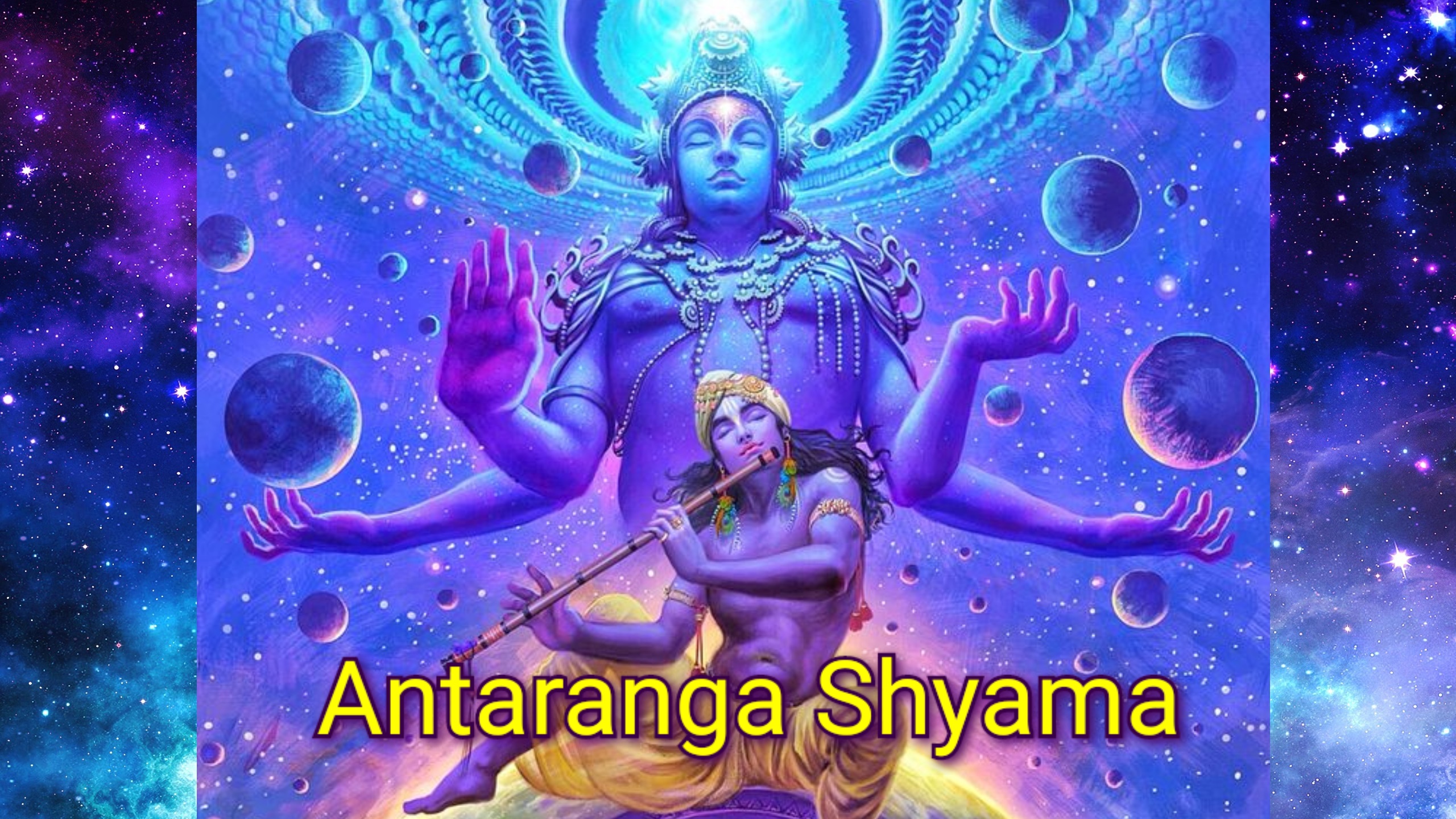 Antaranga Shyama अन्तरंगा श्याम Энергия Кришны