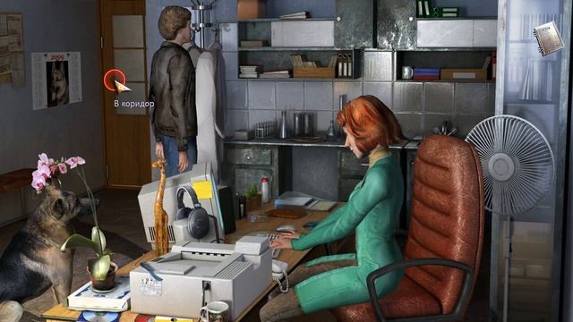 Мухтар и его команда 2 серия