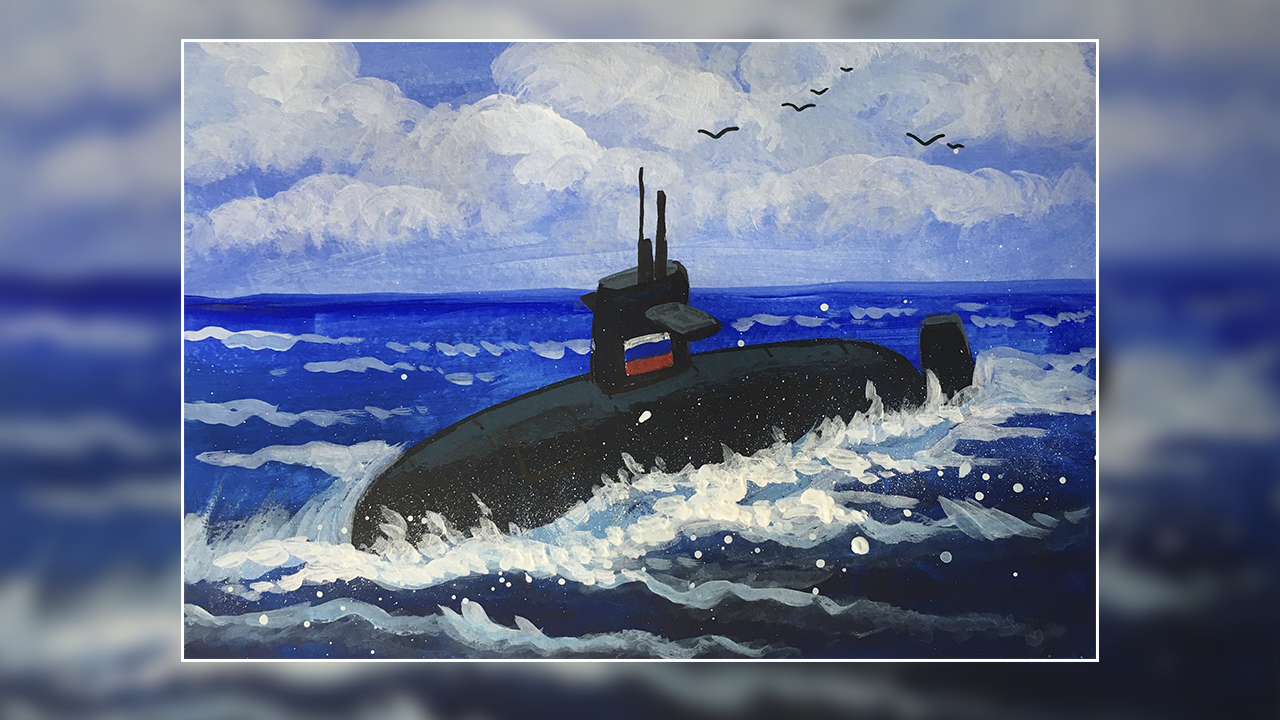 Подводная лодка. Рисунок на 23 февраля и 9 мая.