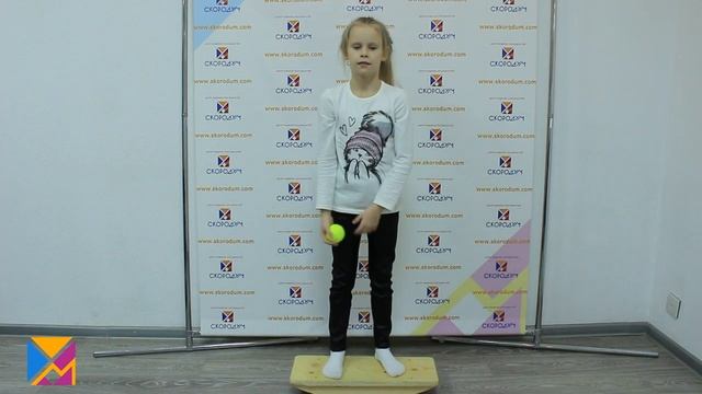 Упражнение с мячом 9. Скородум (1)