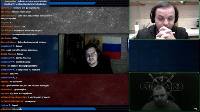 Вошков в гостях у Владислава Жмилевского (шестой стрим, 18.12.2022)