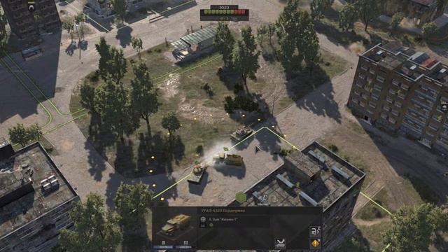 НАША ИГРА Передний КРАЙ