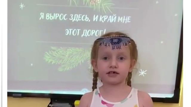 Конкурс «ProЧитай» Торхова Любовь