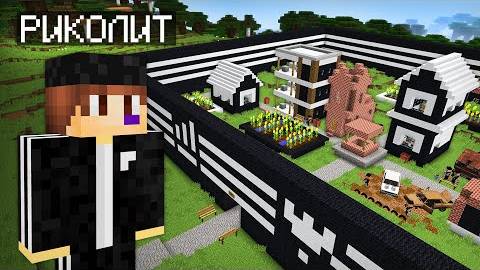 Я ПРЕВРАТИЛСЯ В ГОПНИКА И ПРОНИК НА ДЕРЕВНЮ ГОПНИКОВ В МАЙНКРАФТ | Риколит Minecraft