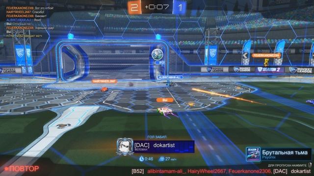rocket league - гол в овертайме быстрый добиванием