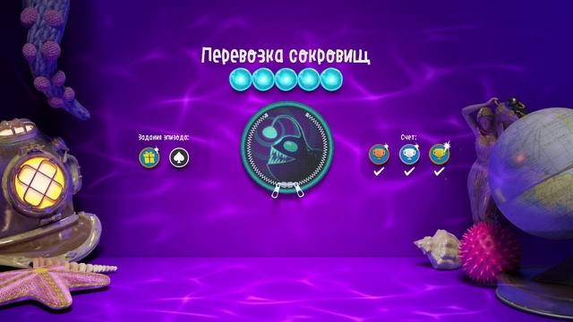 Sackboy - A Big Adventure Крабландия  без комментариев часть 7