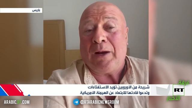 شريحة من الأوروبيين لا تعارض إجراء الاستفتاءات