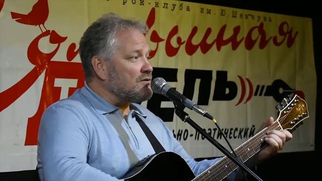 406. Руслан Филипас - Мишаня / "Соловьиная дрель" / Артель (видео от 12.10.2017 года)