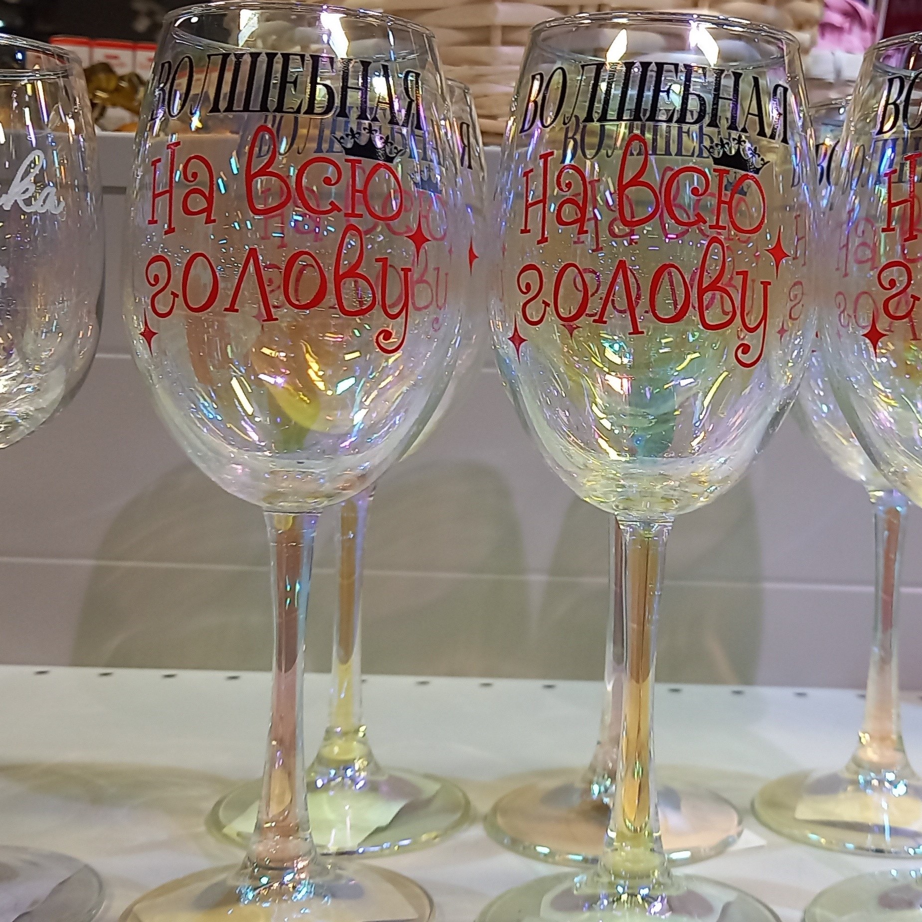 АШАН! ПОДАРОЧКИ К 8 МАРТА!