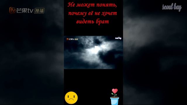 Дорама Неспящая принцесса