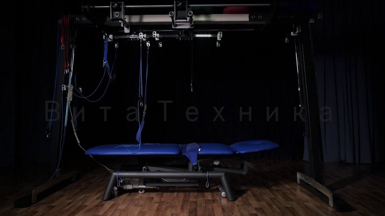 LEVITAS массажный стол BERIL с рамой для вытяжения, левитас
