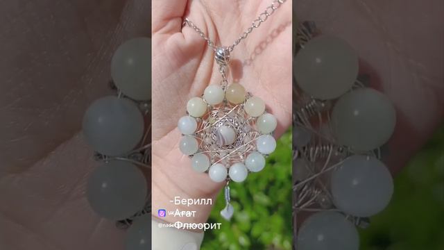 Заказать индивидуальное украшение только с подбором камней можно у меня в вк,ссылка в описании