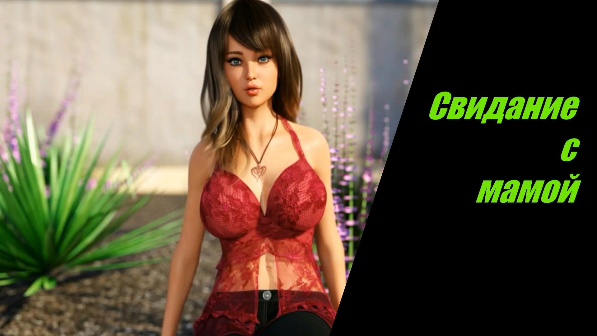 Уборка отеля. Солнечная любовь (Sunshine Love) #15.mp4