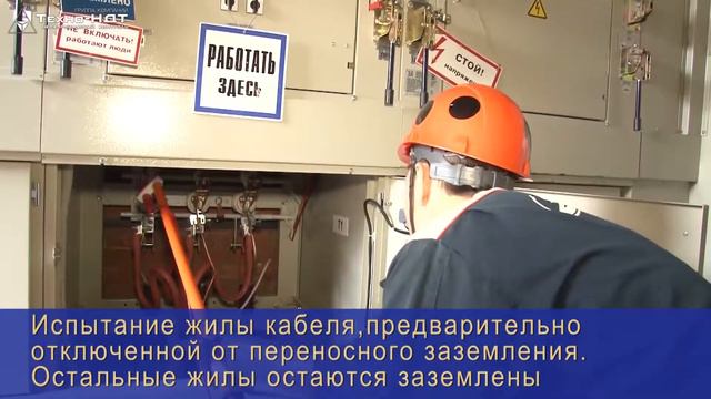 Устройство испытательное ПН-20