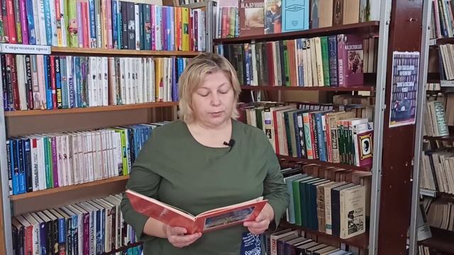 Пришвин М.М. «Выскочка»