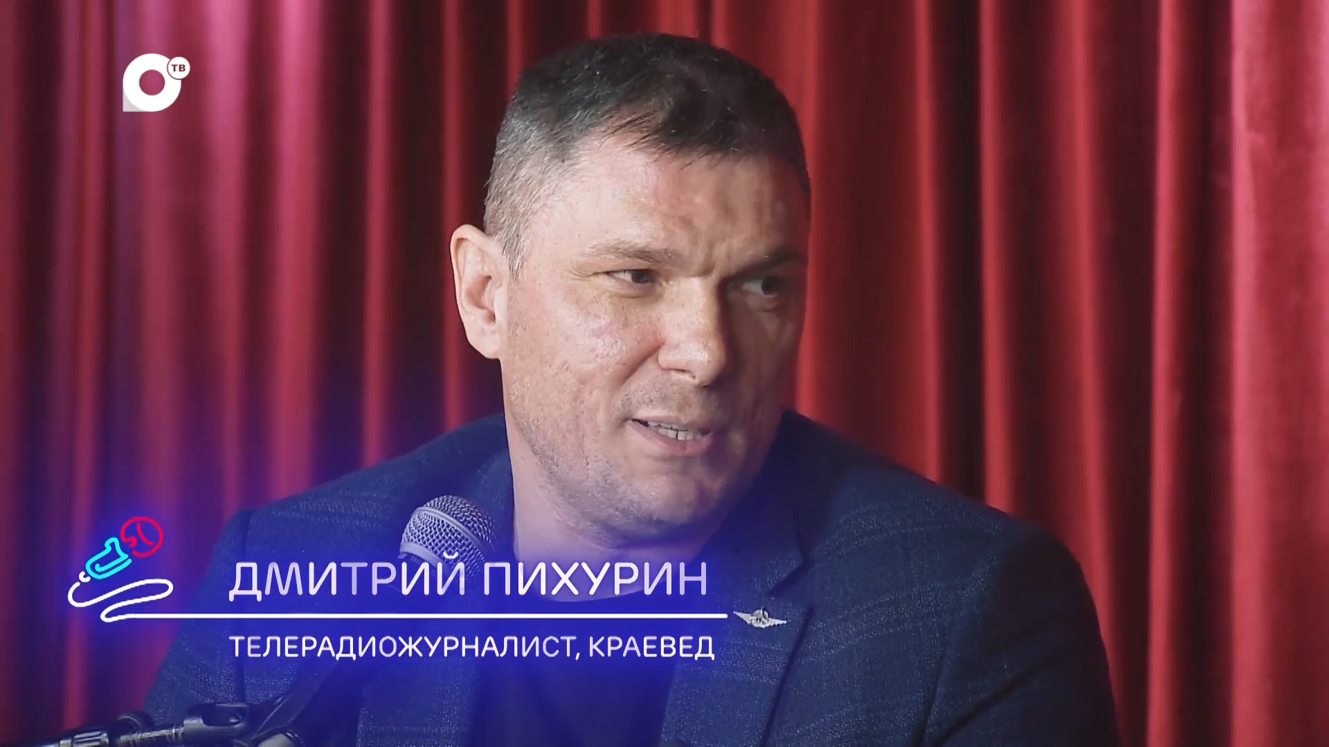 Однажды вечером / День победы / 09.05.24