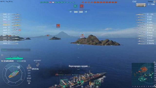 ПрохождениеWorld of Warships. Серия 88