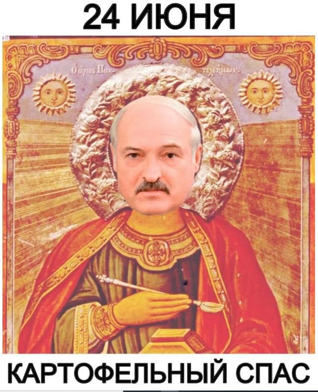 Несмешной юмор по мотивам событий 24 июня 2023 года