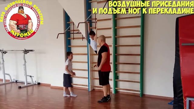 ФИЗКУЛЬТУРА. 1-3 класс.18 урок. 1 четверть. Силовая подготовка - приседания и подъем ног.