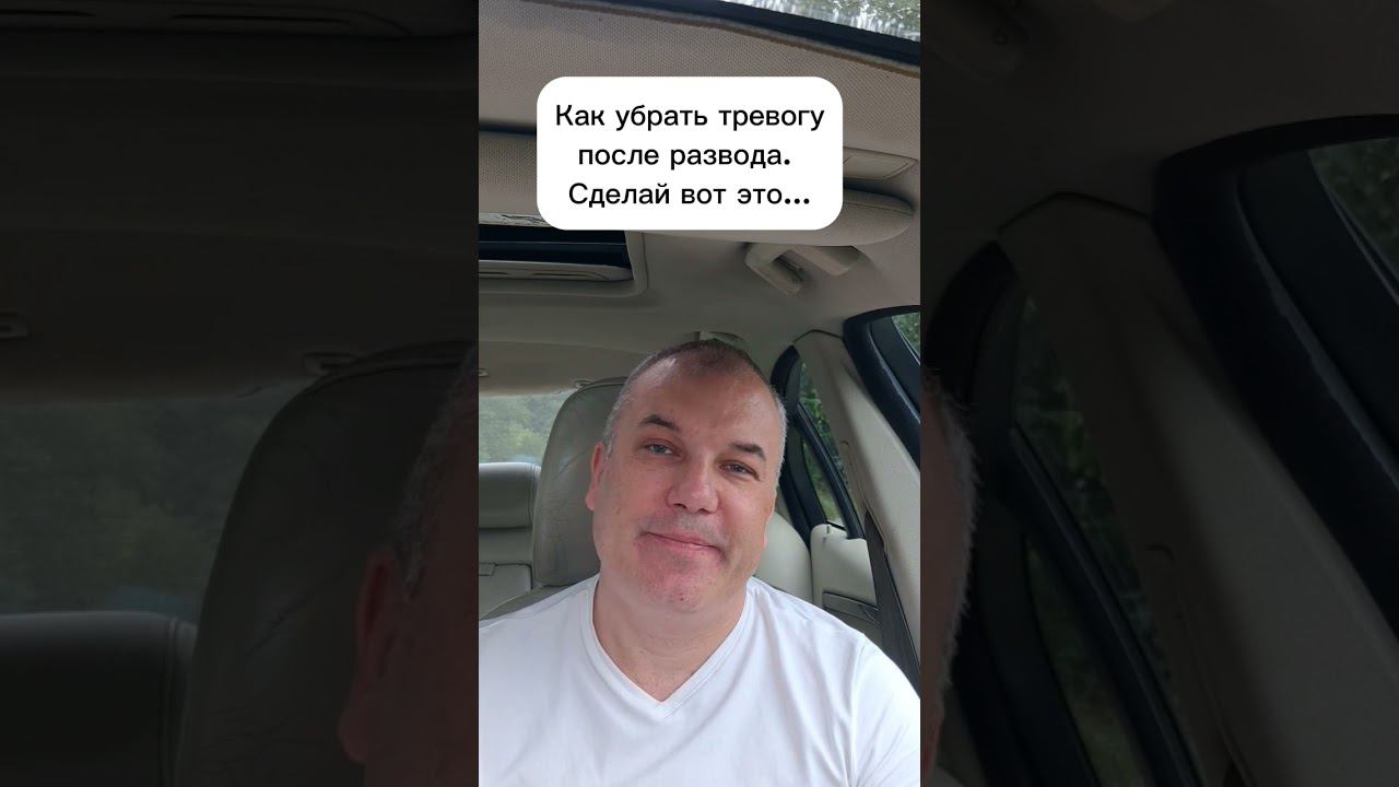 Как пережить развод, потерю близкого человека, семьи. #психологонлайн #развод #ушла жена #ушелмуж