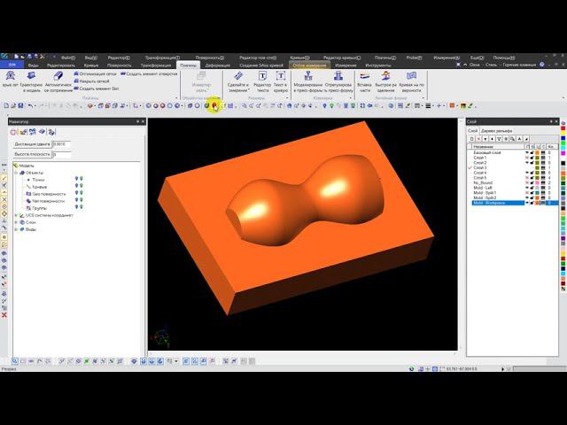 SurfMill. Последовательность создания литейной формы