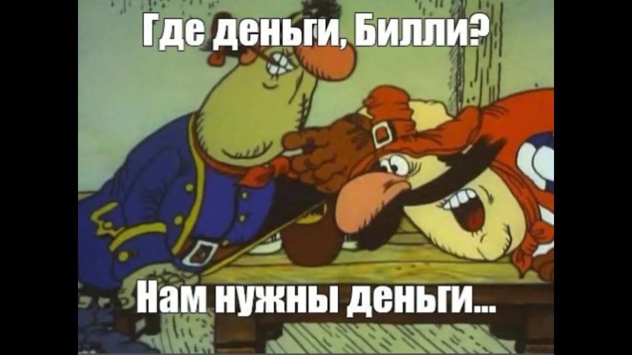 EVE Echoes ➤ Открываю Lucky chest ➤ Несите ваши денюшки))